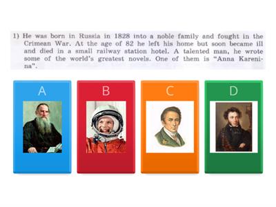 Quiz famous people - Учебные ресурсы