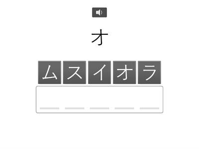 Katakana - Teaching resources