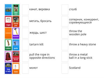Games - Teaching resources