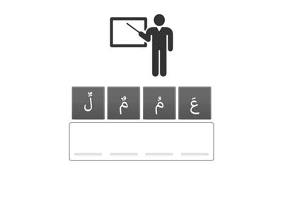 Mets les phrases en ordre - Ressources pédagogiques