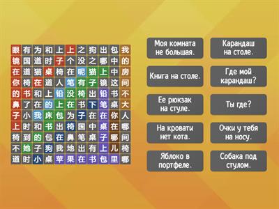 Yct 6 lesson 3 - Учебные ресурсы