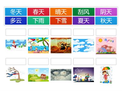 Seasons - Teaching resources