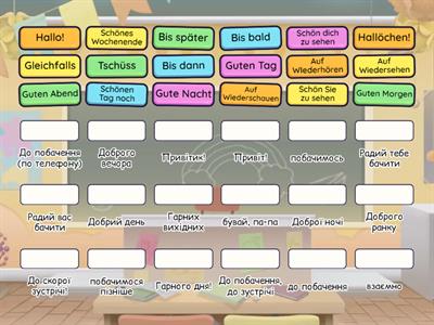 Begrüßungen - Unterrichtsmaterialien