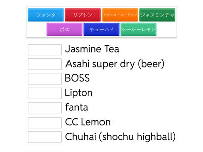 Katakana - ทรัพยากรการสอน