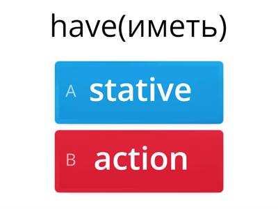 Stative verbs elementary - Teaching resources