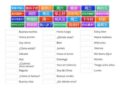 Español Saludos - Recursos didácticos