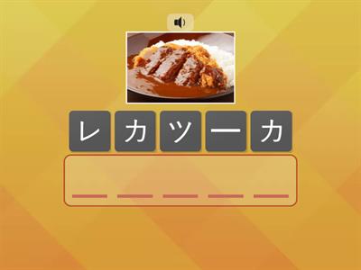 Katakana - Teaching resources