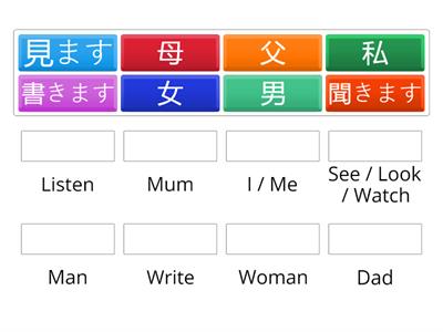 Unit 8 obento supreme - Teaching resources
