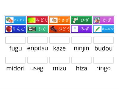 Japanese Hiragana - Teaching resources