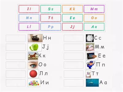 Slova latinica - Наставна средства