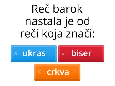 Srpski kviz - Наставна средства