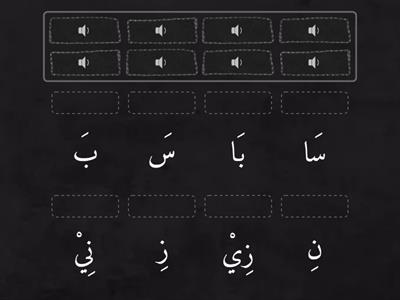 Kasra fatha - Teaching resources