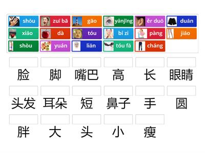 Chinese made easy for kids 1 - Teaching resources