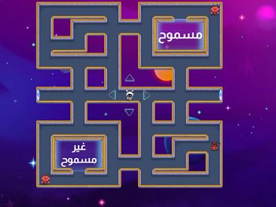 ورد وول - موارد تعليمية