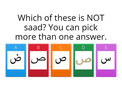 Arabic word wall - Teaching resources