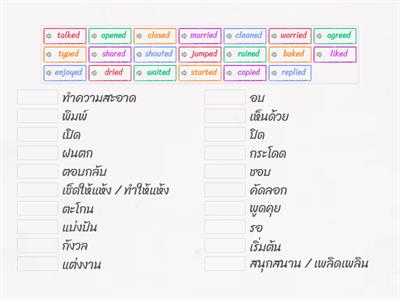 D ed ied - ทรัพยากรการสอน