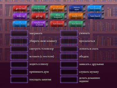 Go Getter 1 Unit 6 daily activities - Учебные ресурсы