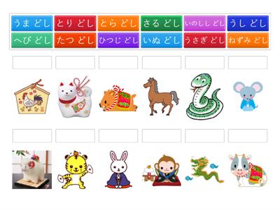 Hiragana matching pair - Teaching resources