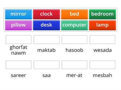Bedroom - Teaching resources
