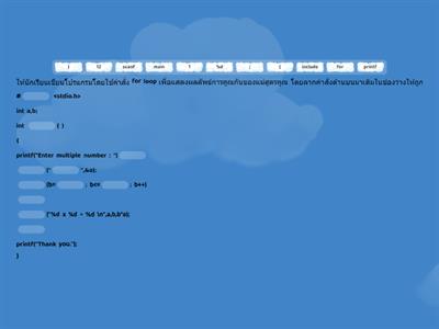 Unplug coding - ทรัพยากรการสอน