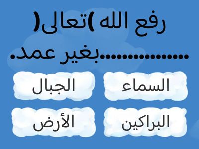 الصف 2 My view - Öğretim kaynakları