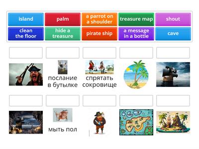 Pirate - Teaching resources