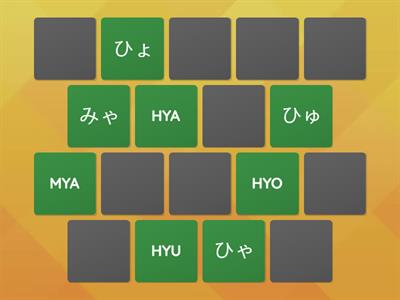 46 hiragana - Teaching resources