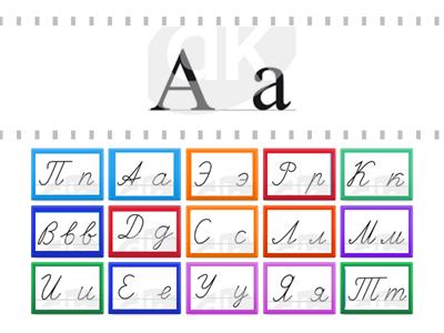 Psací s - Výukové zdroje