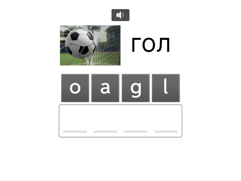 U6 L3-4 ex.2+extra - Anagram