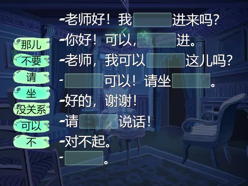 YCT 2 - lessons 1-2 - Complete the sentence