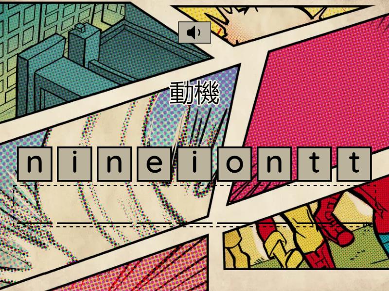 U2-P1A-Old Master Q - Anagram