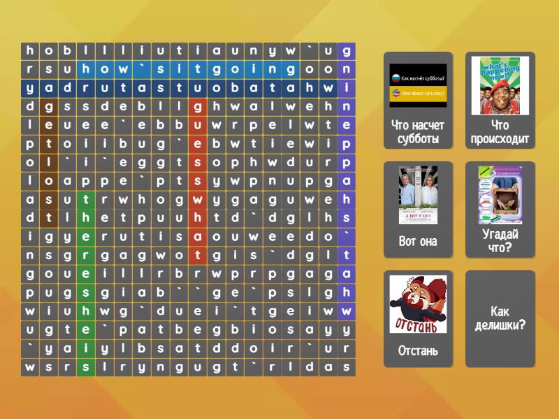 project 3 unit 4 - Wordsearch