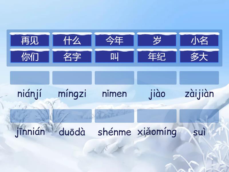 Latihan Ulangan CME Unit 4 - Match up