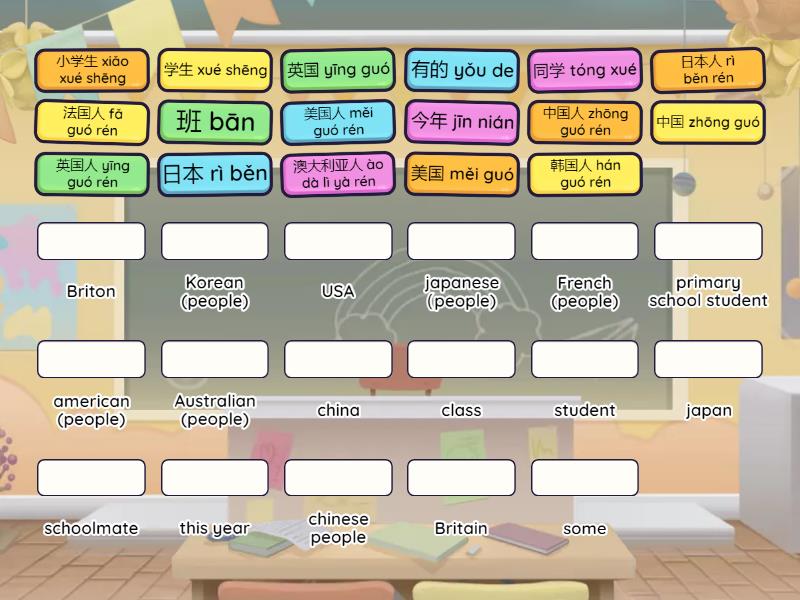 CME KIDS 2 UNIT 8 - Match up
