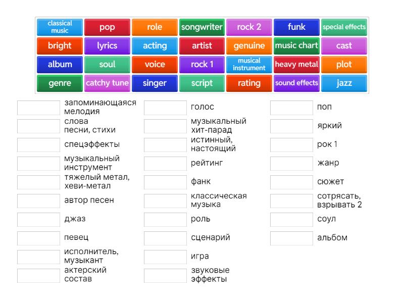 Spotlight 7 7c In the charts - Match up