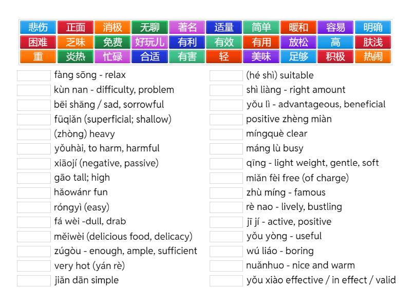 ib adverb/adj part 1 - Match up