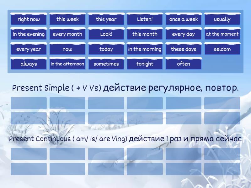 Present Simple vs Present Continuous Signal Words - Group sort