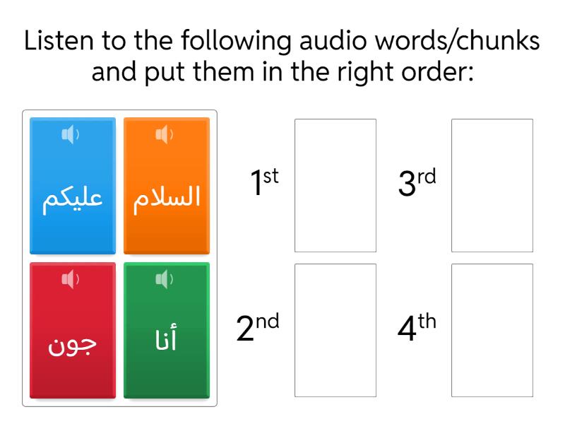 M1- U1- 5 - 1 - Rank order