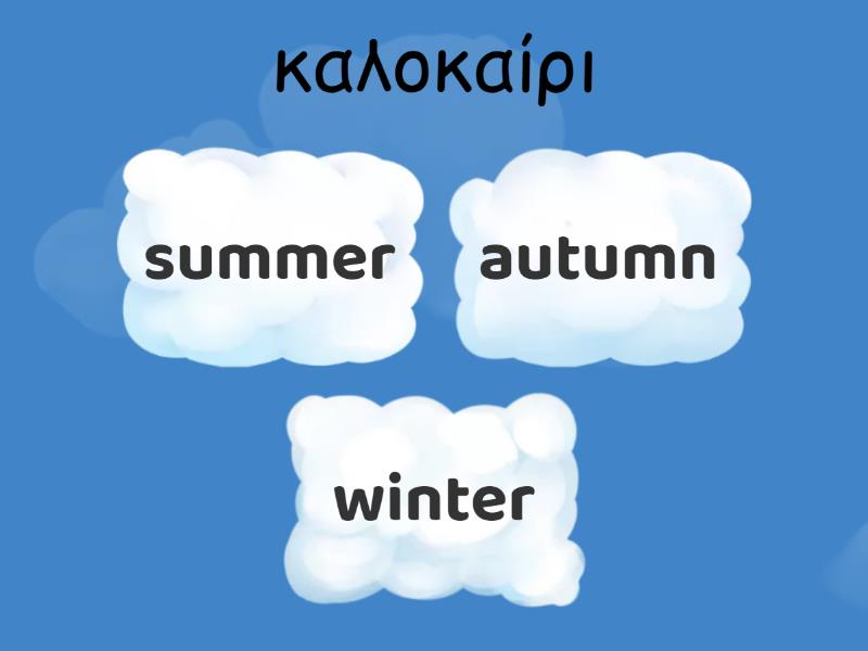 Magic Book 2-Unit 3 - Quiz