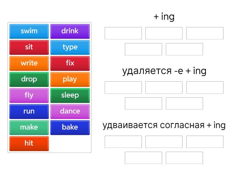 Present continuous (-ing verbs) - Group sort