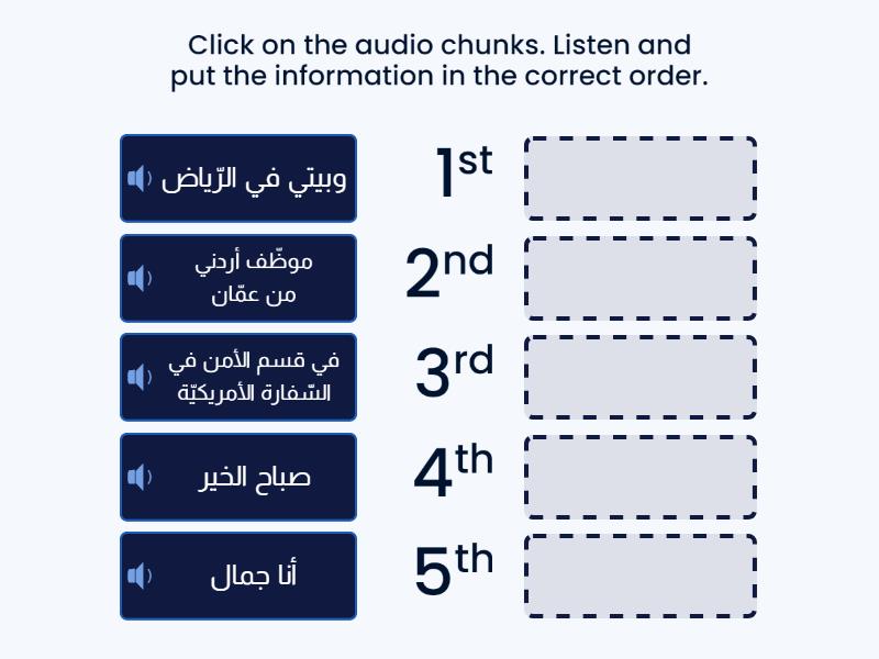 Saudi Arabic_M1_U5 -11c - Rank order