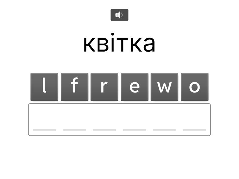 FF2 U6 L4 ex.1 - Anagram