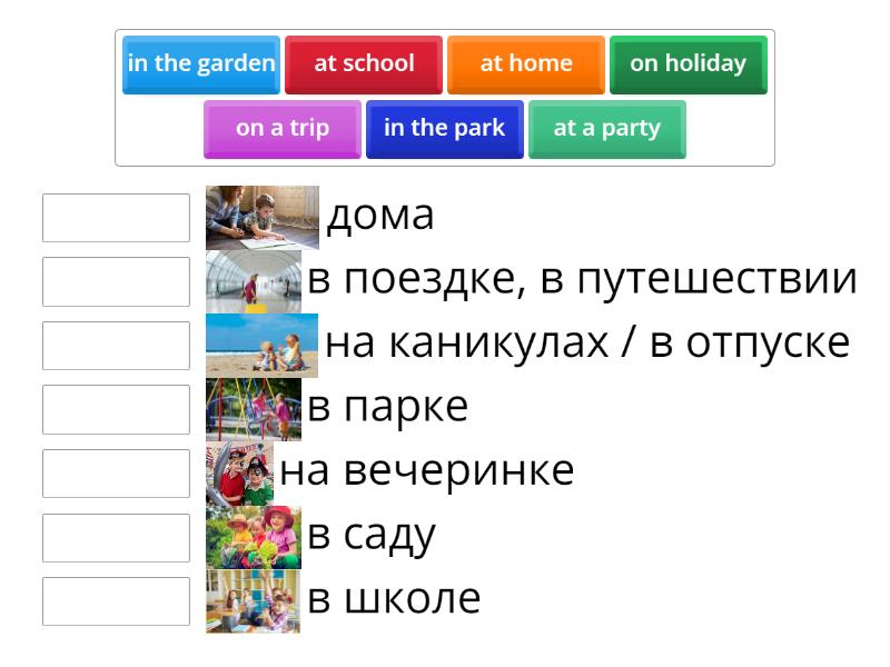 marat words5 go getter 1 unit 1 places - Match up
