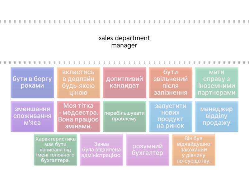 Level 7 Unit 9 Lesson 3 Ex 4, p. 43 - eng/ukr (Practice) - Find the match