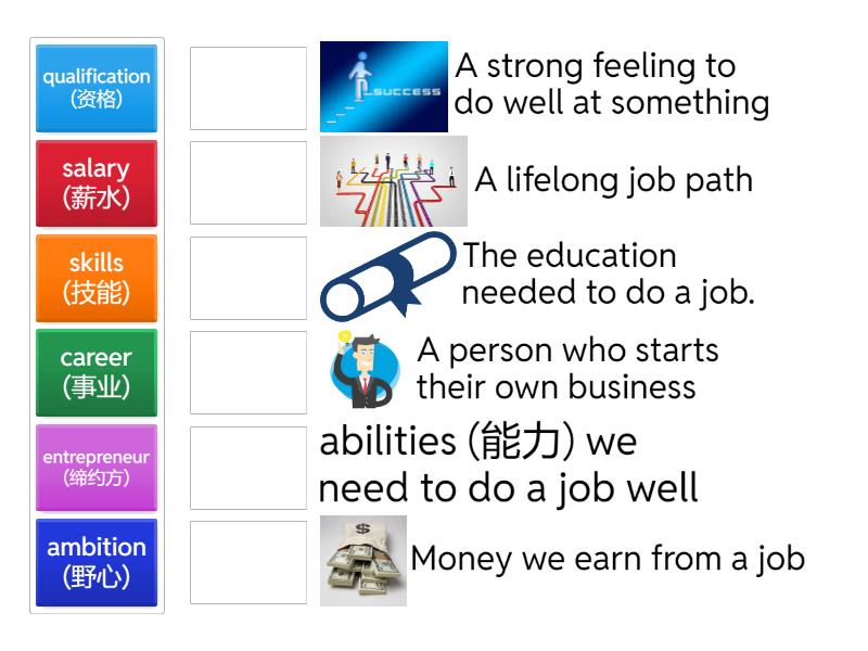 My Future Job - Match up