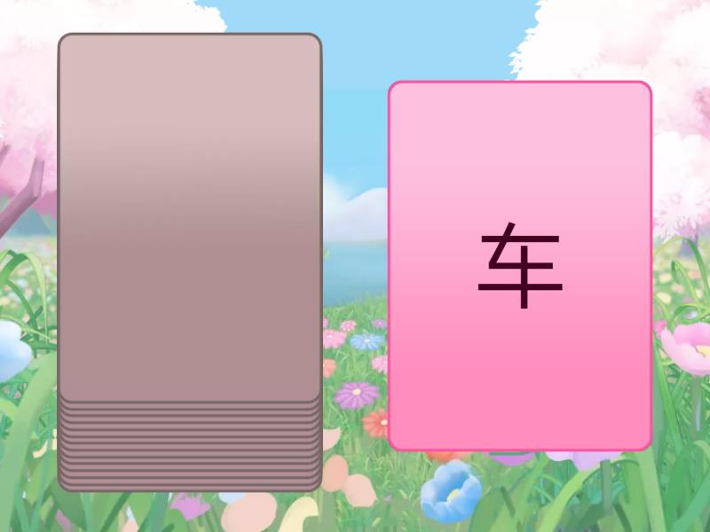 Схема HSK 1.6 去北京 - Speaking cards