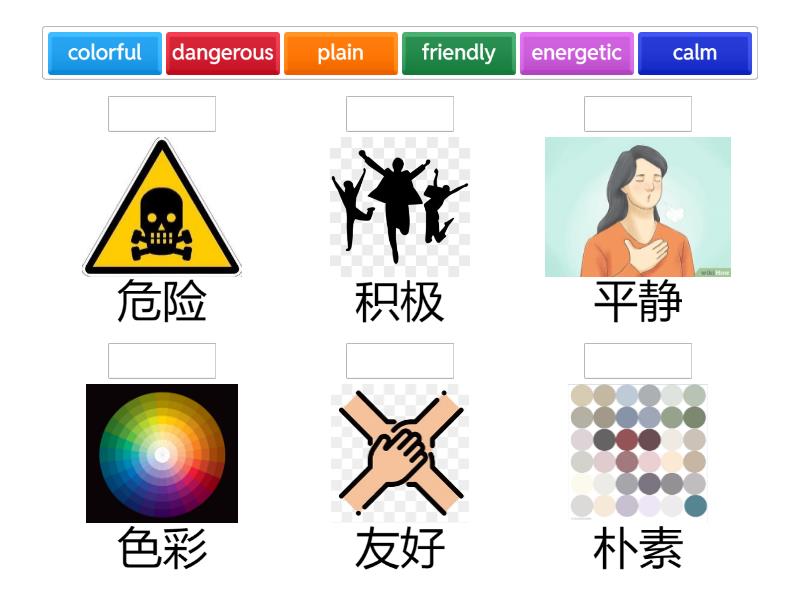 Unit 4 lesson 1 - Match up