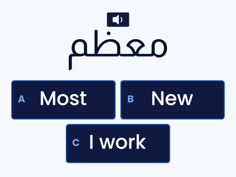 Egyptian Arabic- M3-U1-Pre-task_Module 3 Unit 2-b - Quiz