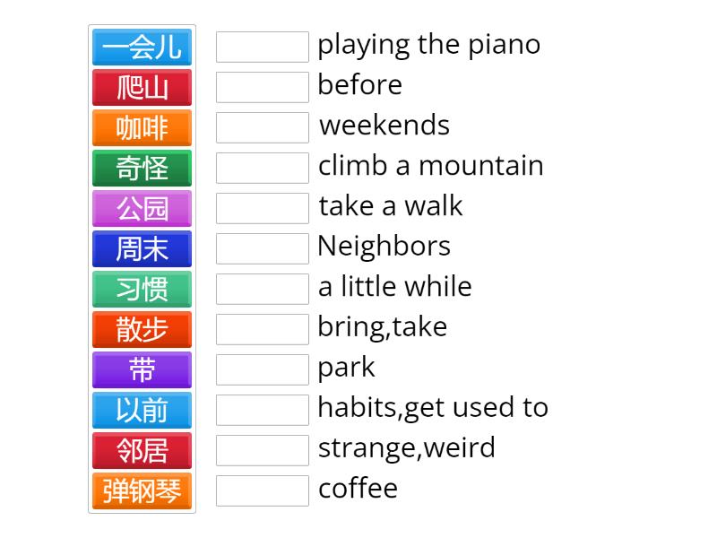 yct 5 lesson 4无拼音 - Match up