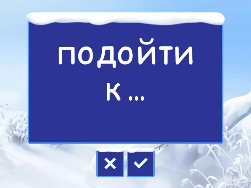 Super Minds 5 Unit 5 The bank robbery - Flash cards